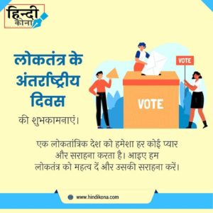 Engineer's Day Quotes in Hindi 2022 | हिंदी कोना